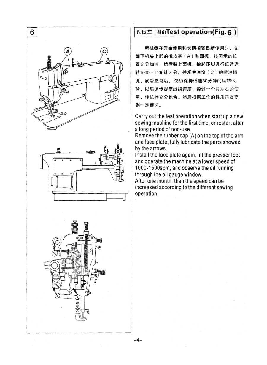 0302 0303 0303D 246零件说明书